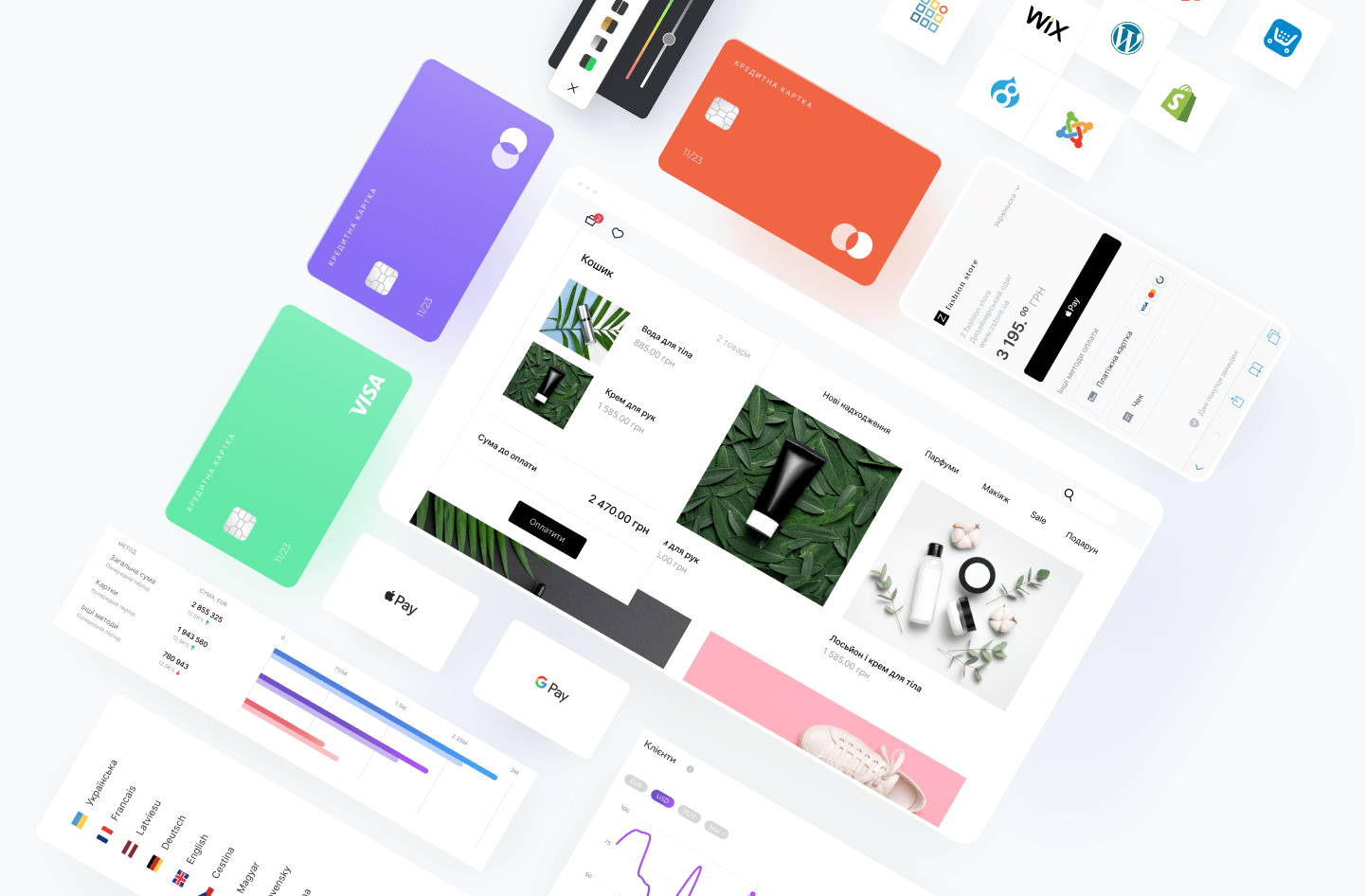 Онлайн платежі Fondy | Прийом онлайн оплат в Україні
